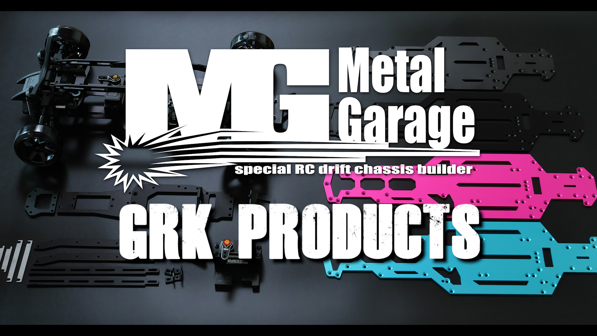 メタルガレージ GRKパーツ続々！！！ - MRC MATRIX RACING CLUB 新潟県南魚沼市にあるドリフトメインのラジコンサーキット